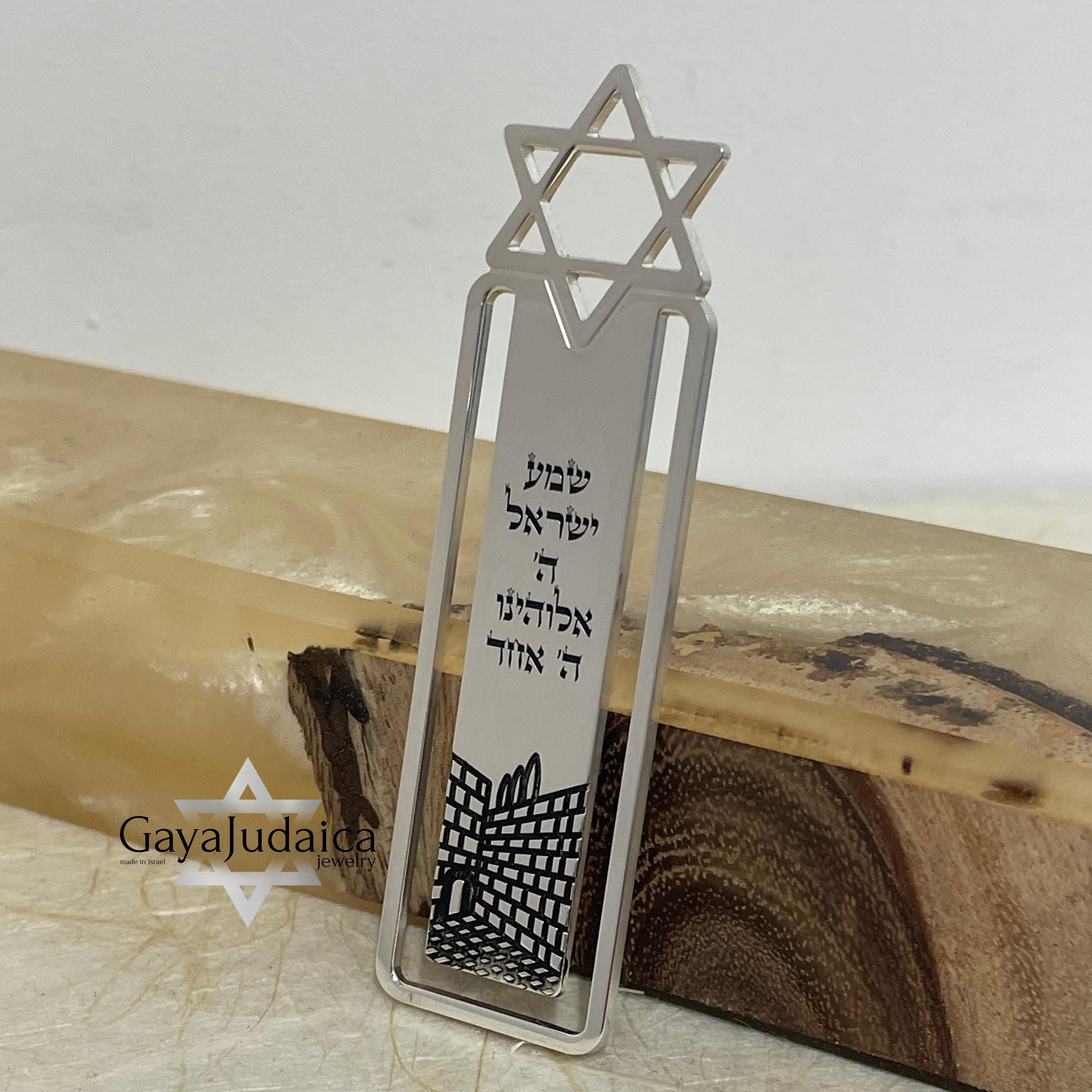 Star of David Bookmark: Sterling Silver Kotel Design, Jewish Gift - Etsy