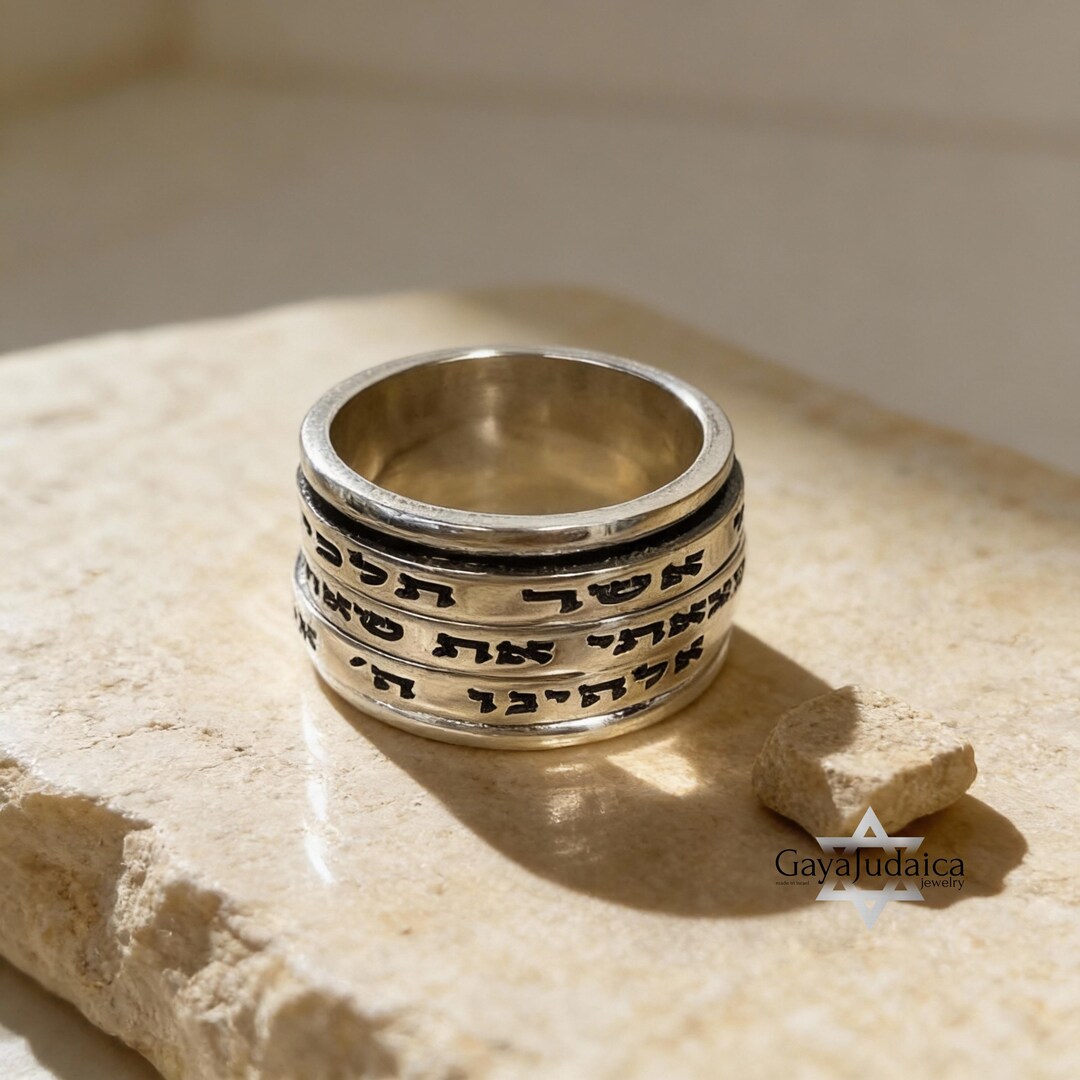 Sterling Silver Spinner Ring: Personalized Hebrew Bible Verse Jewelry ...