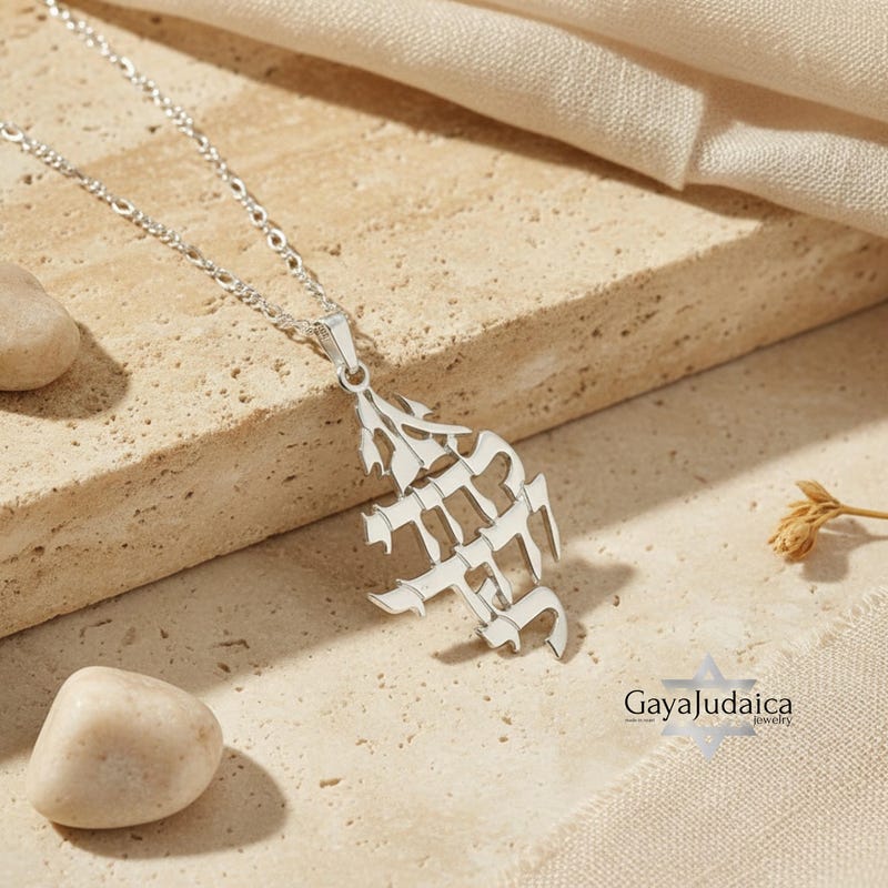 Silver Song Pendant - Etsy