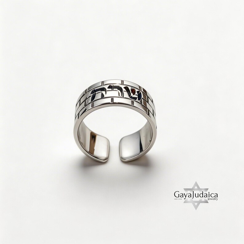 Personalized Hebrew Name Open Ring: Sterling Silver Jerusalem Wall ...