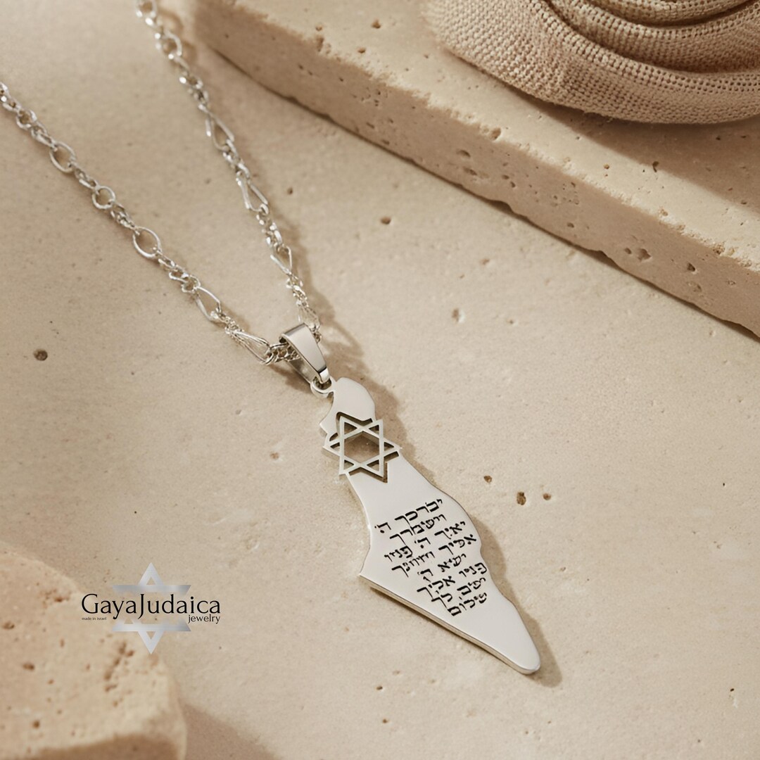 Necklace Map of Israel Engraved Hebrew Bible Verse Sterling Silver ...