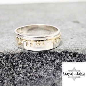Two-tone Hebrew Letter Ring: 14K Gold & Sterling Silver Jewish Wedding ...