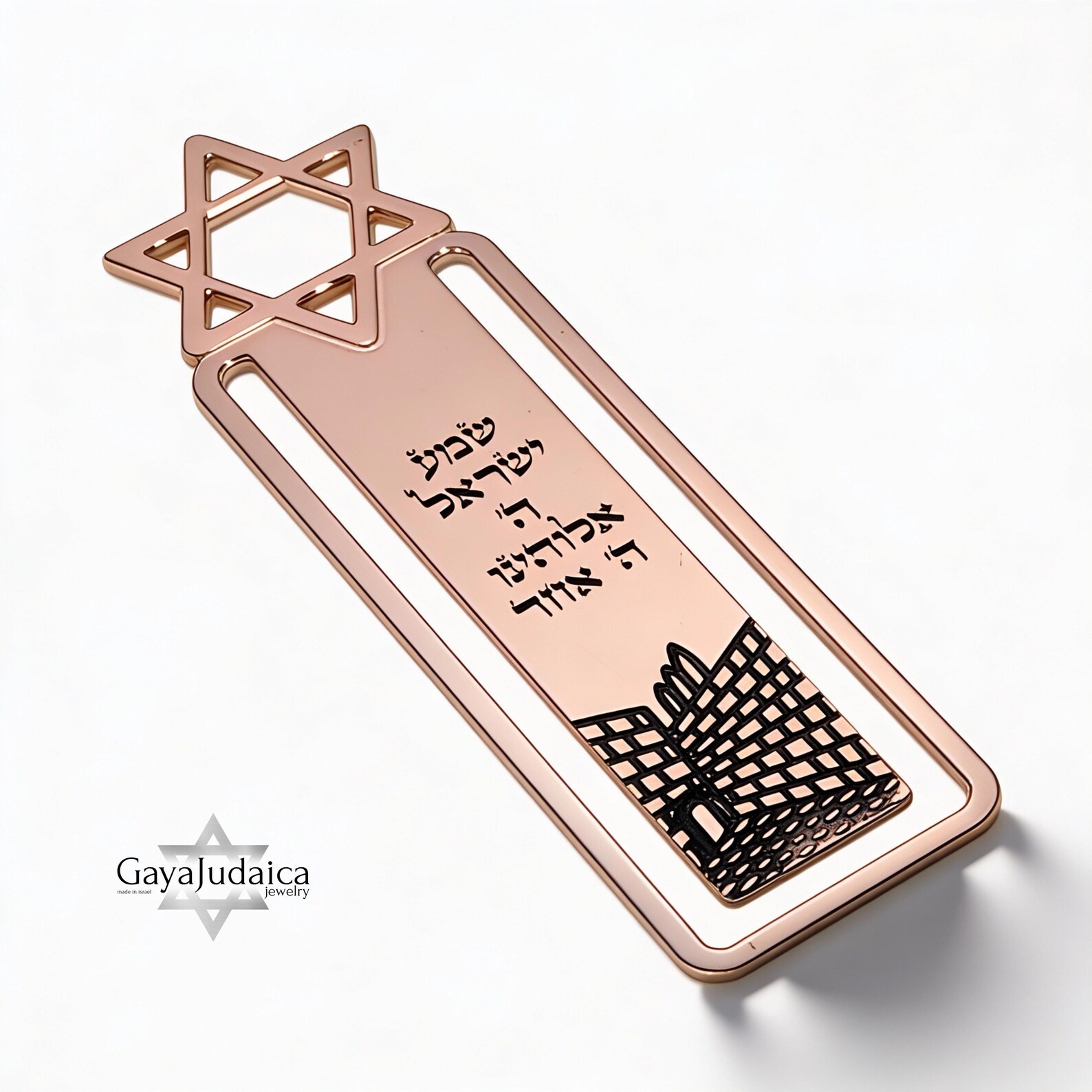Star of David Bookmark: Sterling Silver Kotel Design, Jewish Gift - Etsy