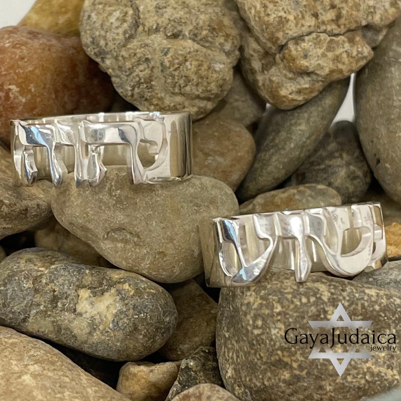Sterling Silver Hebrew Name Ring: Personalized Jewish Wedding Band - Etsy