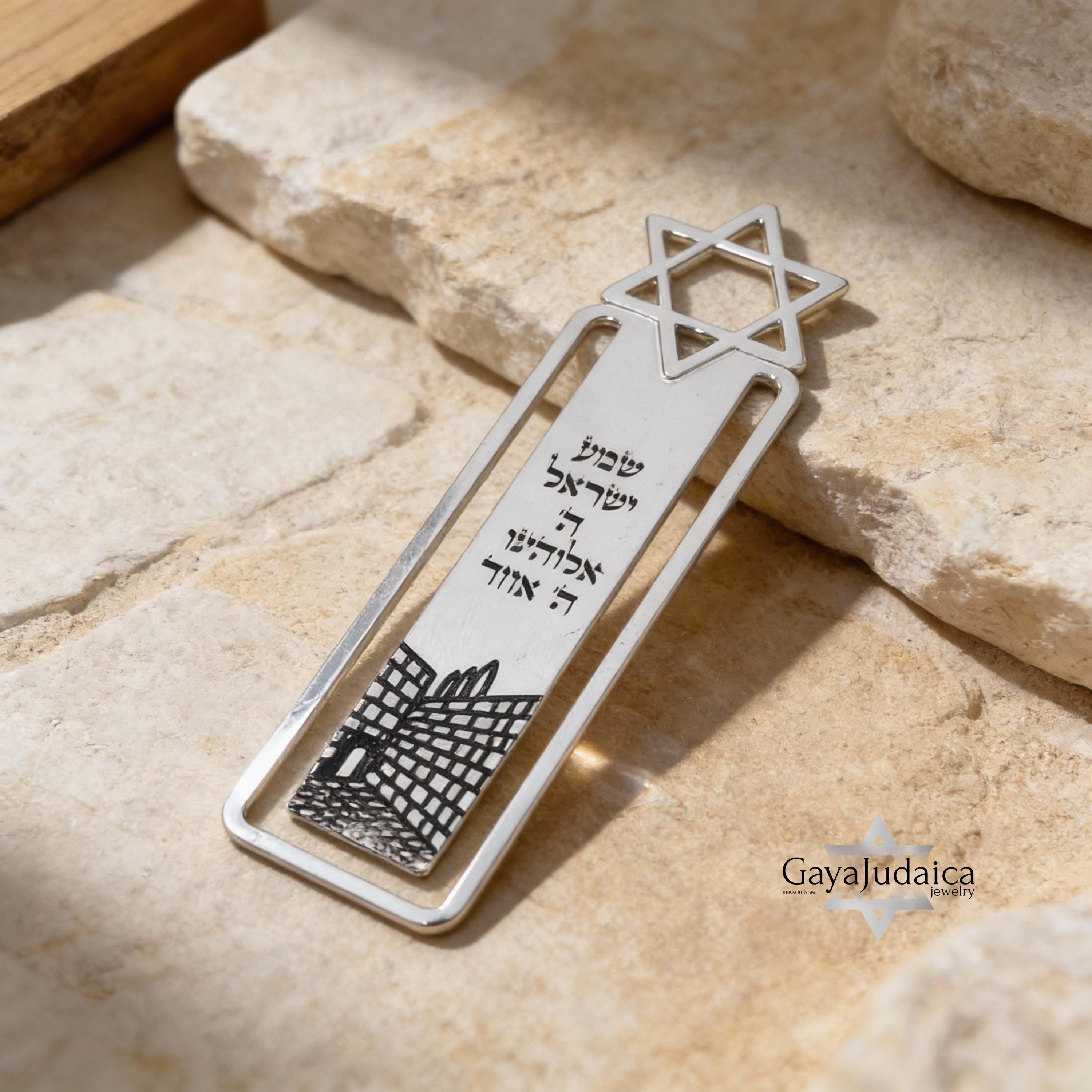 Star of David Bookmark: Sterling Silver Kotel Design, Jewish Gift - Etsy