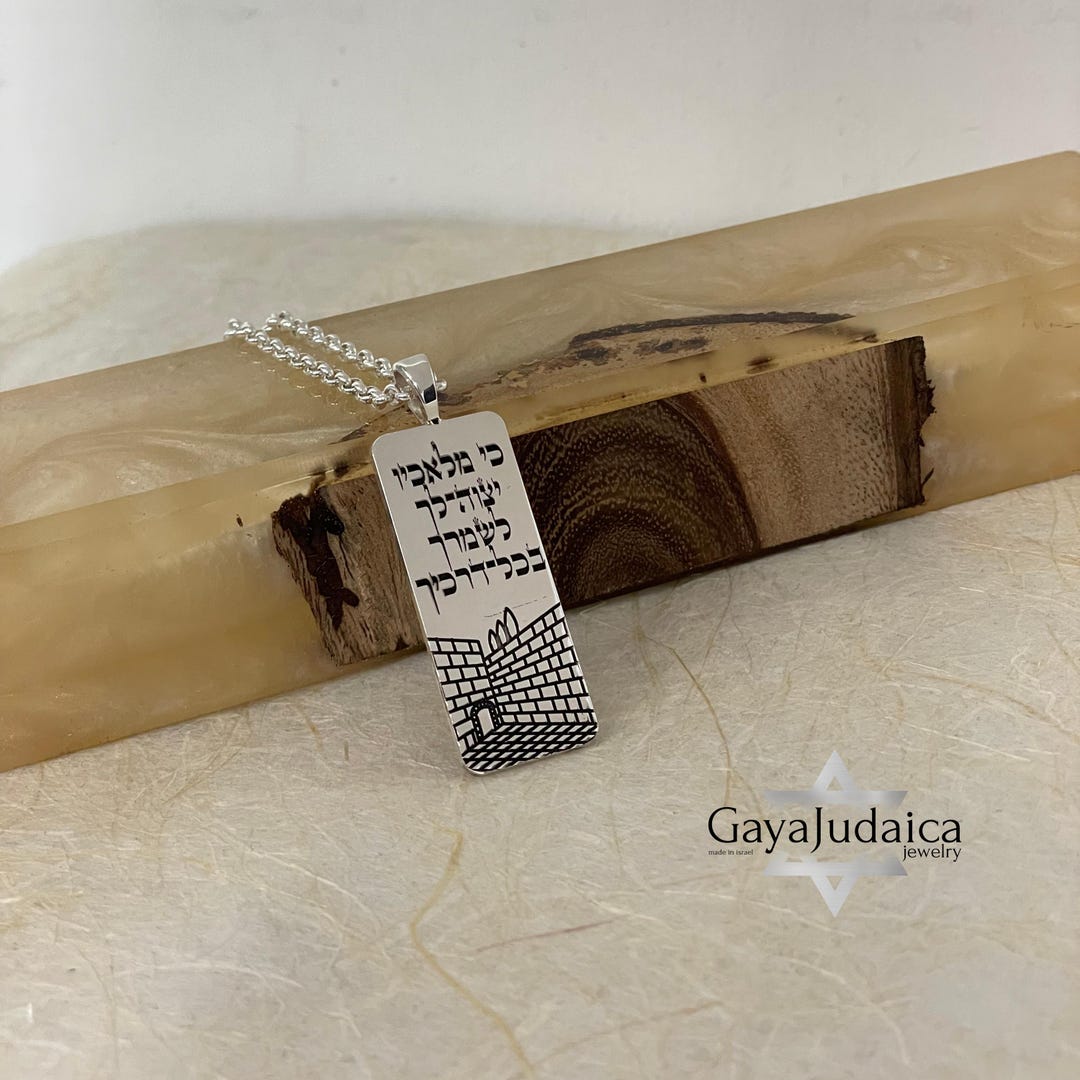Hebrew Dog Tag Necklace - Western Wall Design - Sterling Silver Bible ...