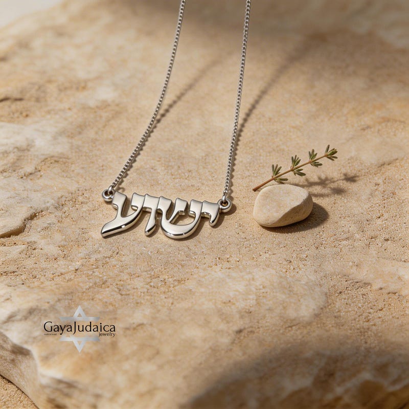 Yeshua Gifts for Men - 60+ Gift Ideas for 2026