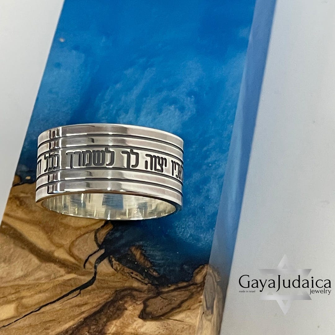 Hebrew Bible Verse Ring for Men Sterling Silver 925 - Israeli Jewelry ...