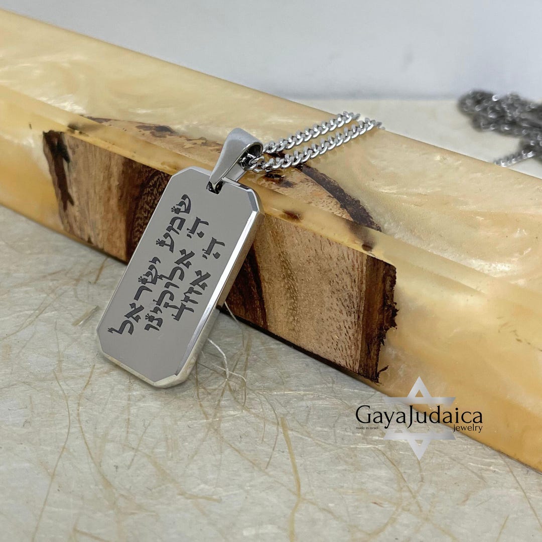Custom Hebrew Bible Verse Dog Tag Necklace: Stainless Steel Jewish ...
