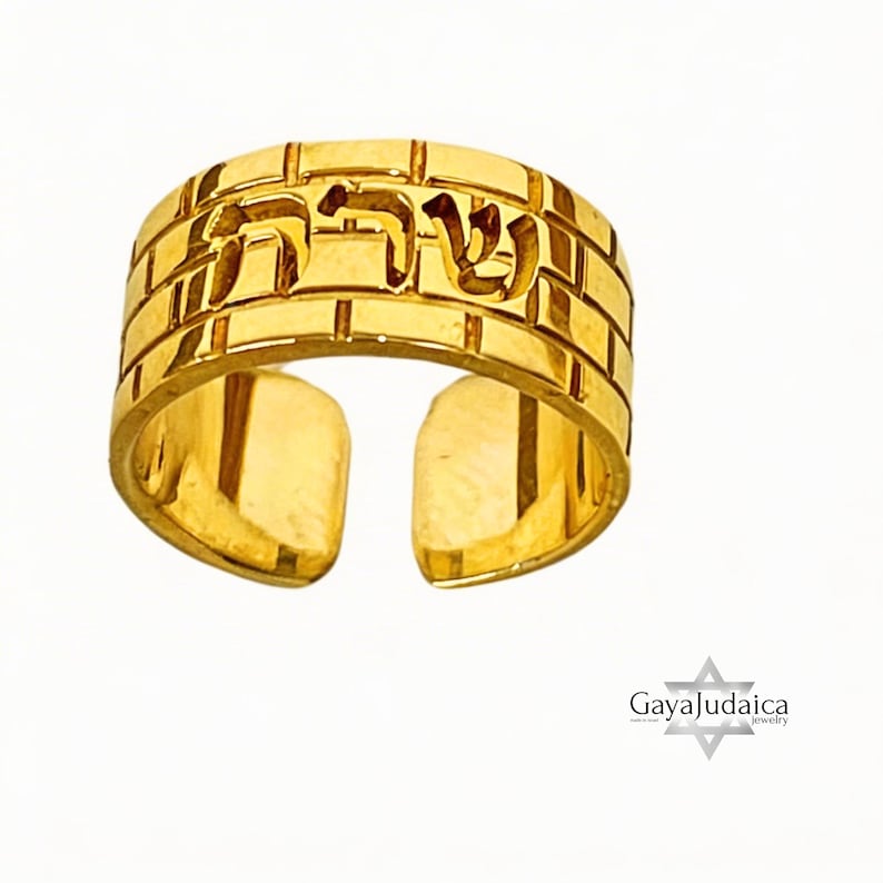 Personalized Hebrew Name Open Ring: Sterling Silver Jerusalem Wall ...