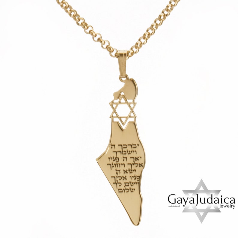 Necklace Map of Israel Engraved Hebrew Bible Verse Sterling Silver ...