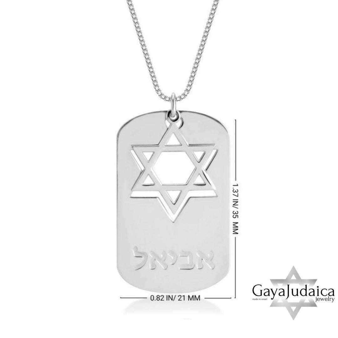 Dog Tag Necklace With Star of David & Name - Engraved Hebrew Jewelry ...