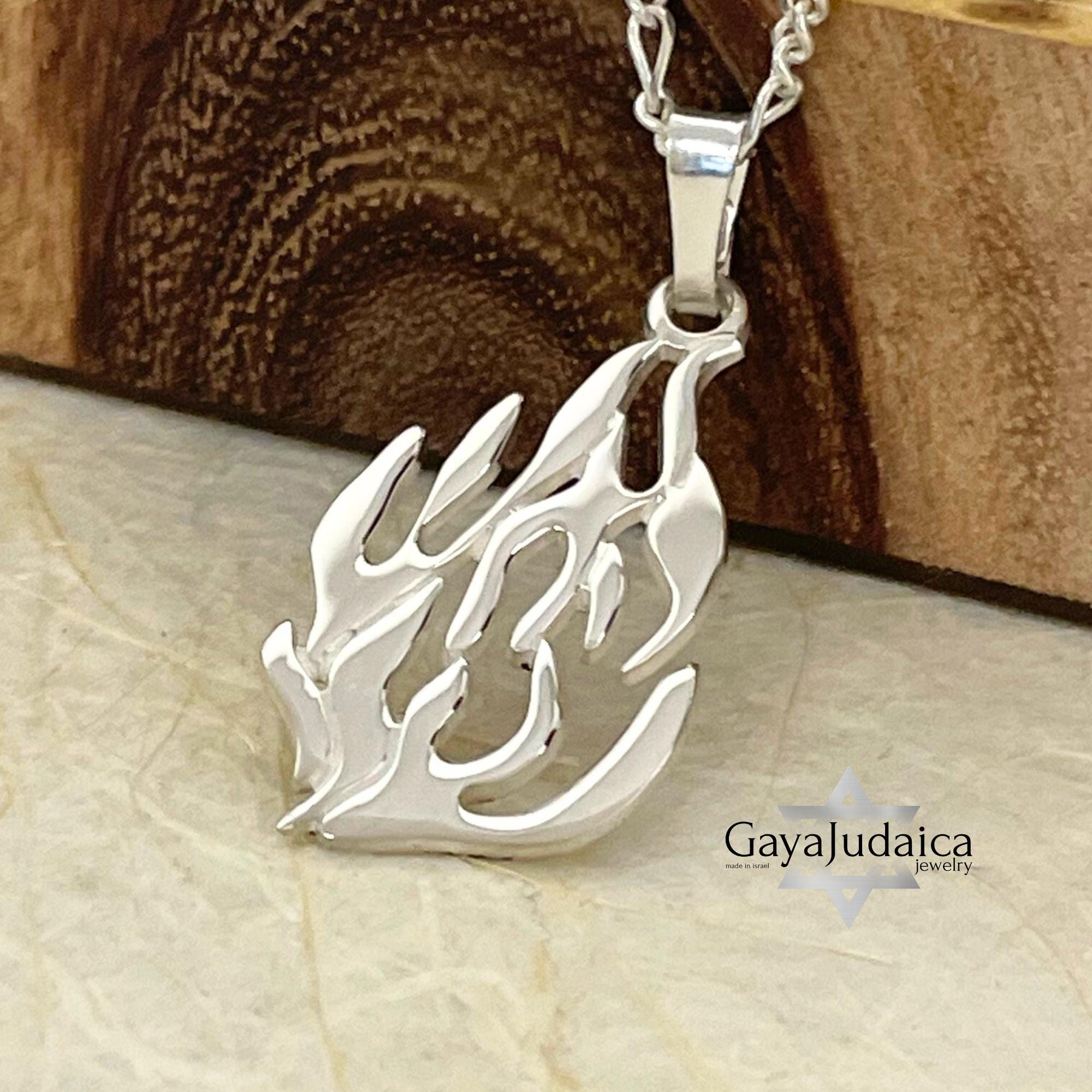 Handmade Hebrew My Fire Necklace Sterling Silver - Israeli Jewelry ...