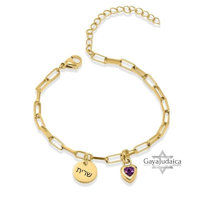 Personalized Hebrew Name Charm Bracelet With Heart Birthstone – Custom ...
