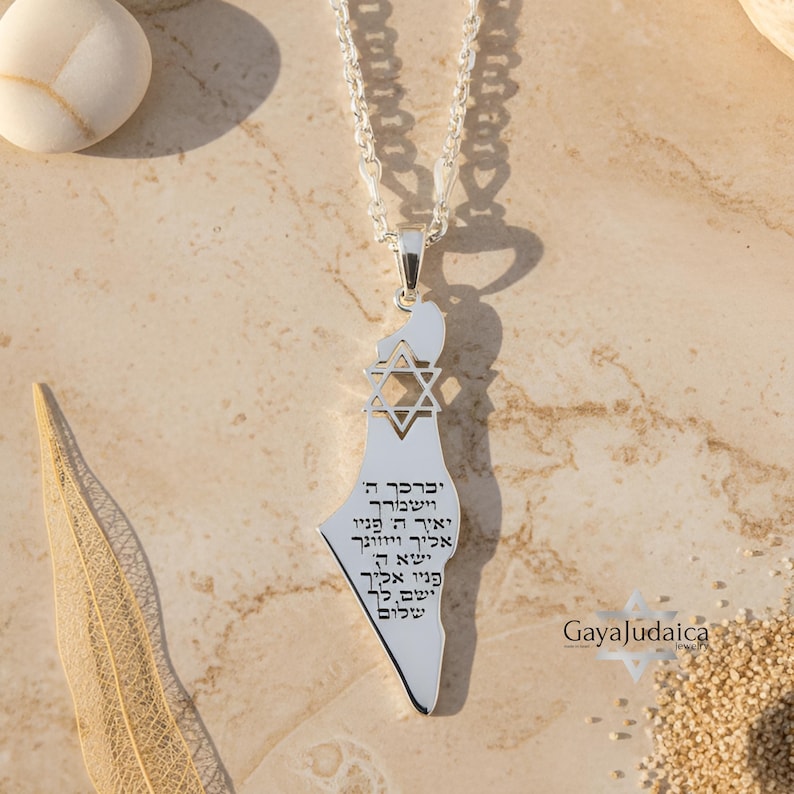 Necklace Map of Israel Engraved Hebrew Bible Verse Sterling Silver ...