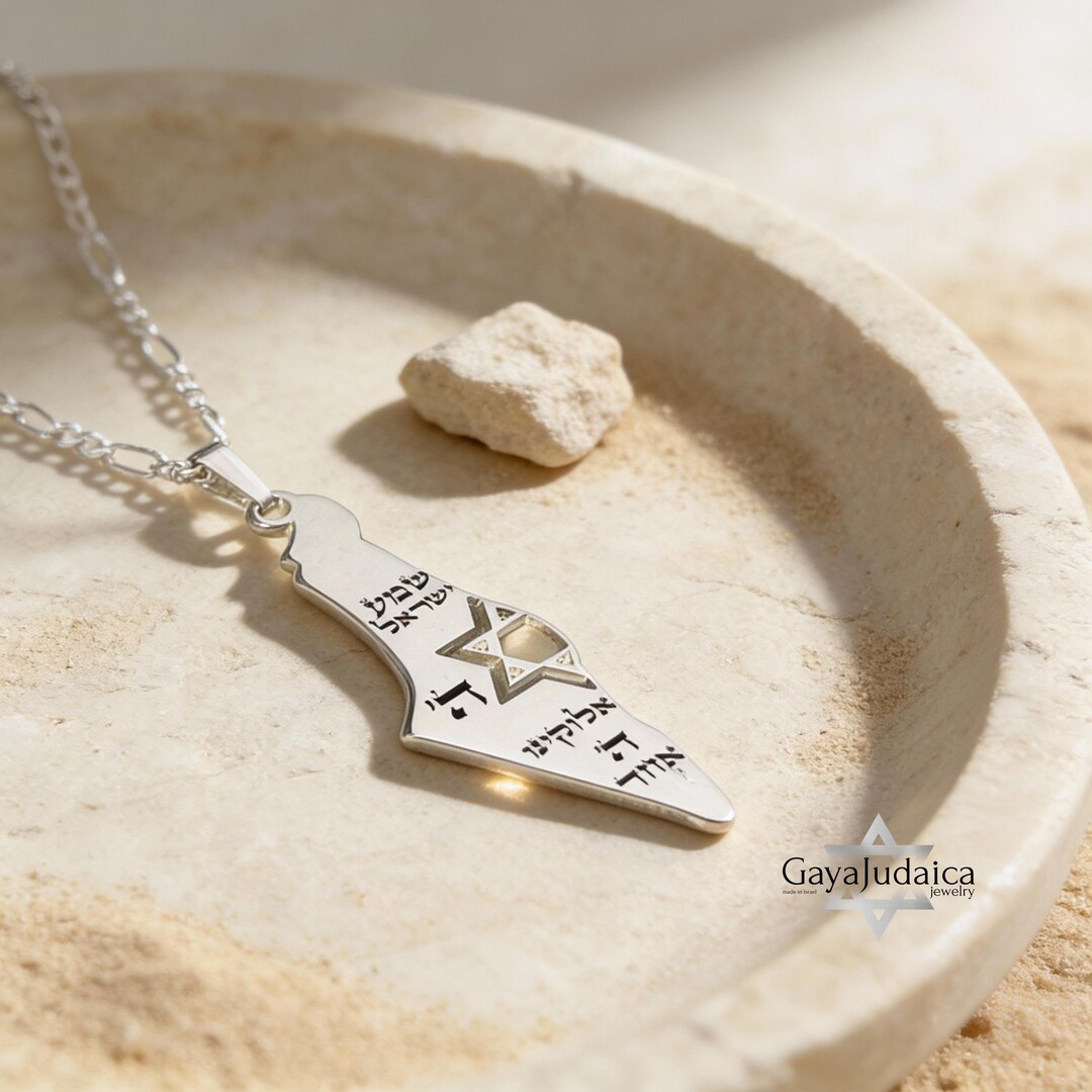 Engraved Israel Map Necklace Jewish : Magen David, Shema Israel - Etsy