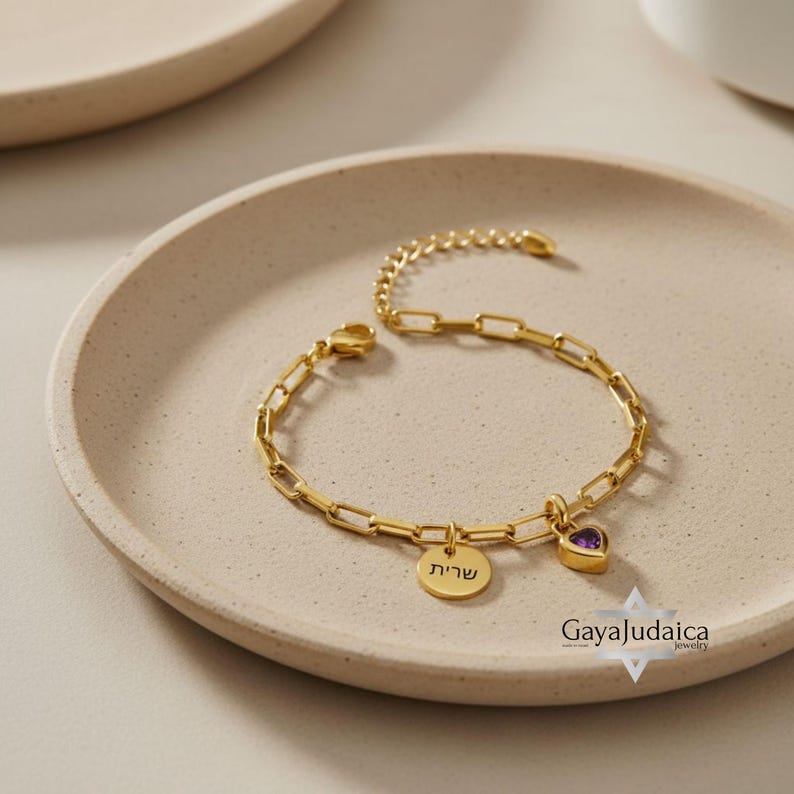 Personalized Hebrew Name Charm Bracelet With Heart Birthstone – Custom ...