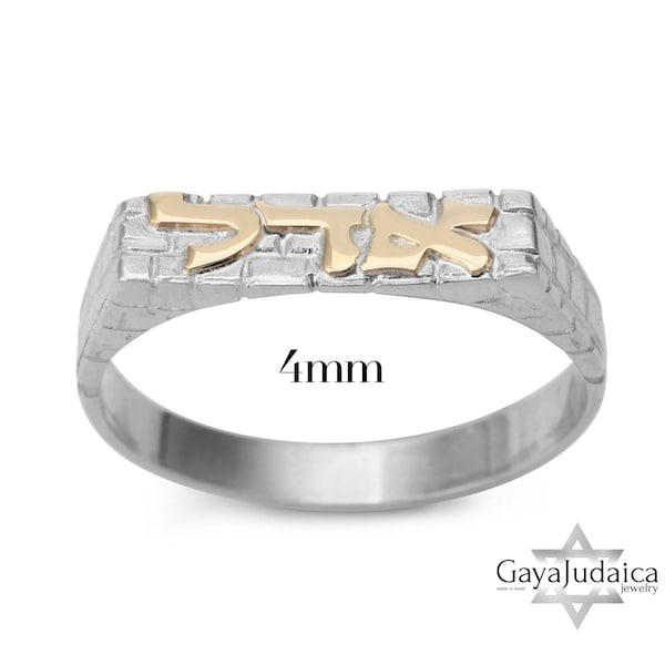 Hebrew Name Rings - Etsy
