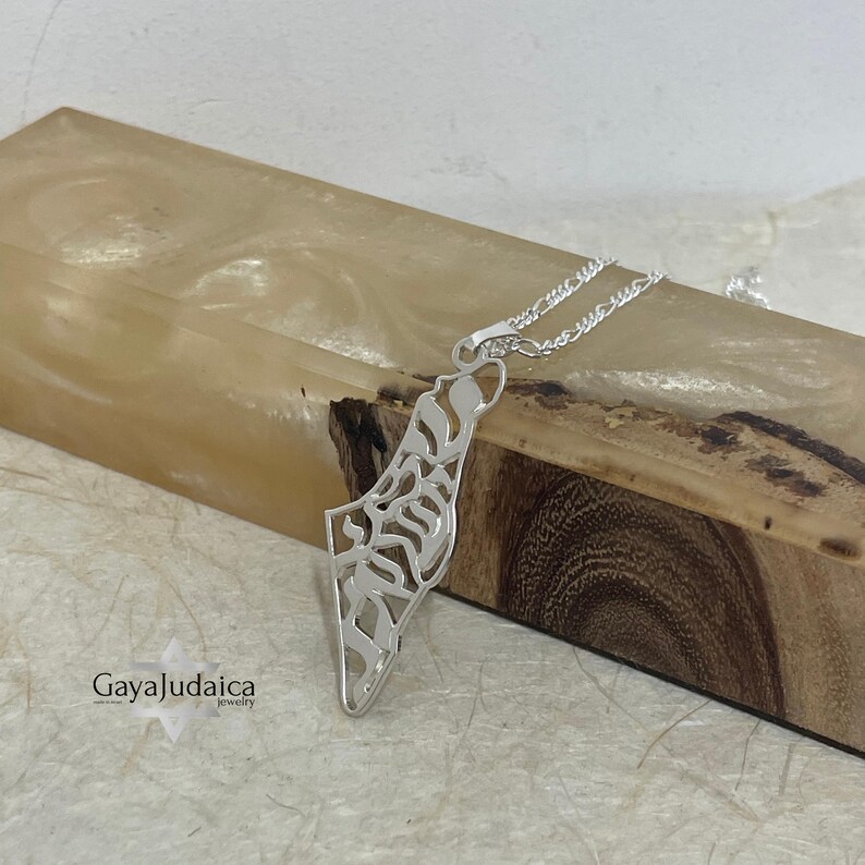 Shema Israel Map Necklace: Sterling Silver Judaica Gift - Etsy