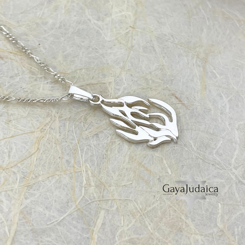 Handmade Hebrew My Fire Necklace Sterling Silver - Israeli Jewelry ...