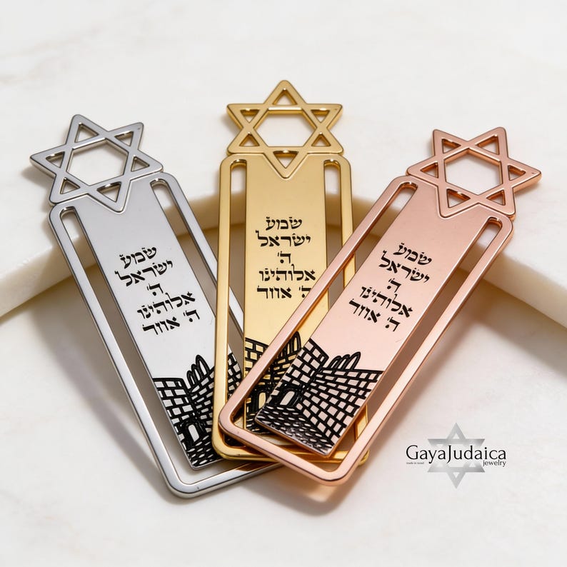 Star of David Bookmark: Sterling Silver Kotel Design, Jewish Gift - Etsy