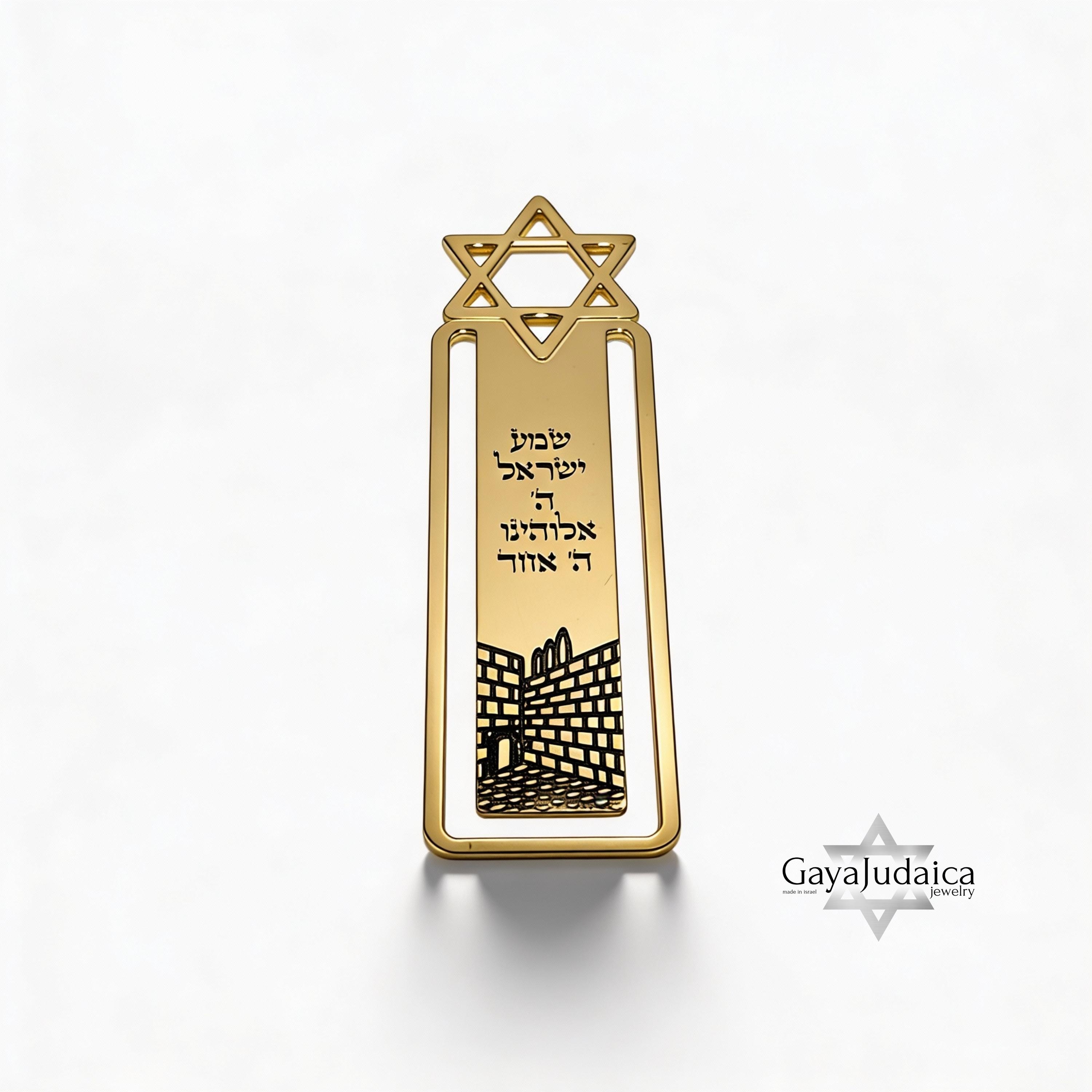 Star of David Bookmark: Sterling Silver Kotel Design, Jewish Gift - Etsy