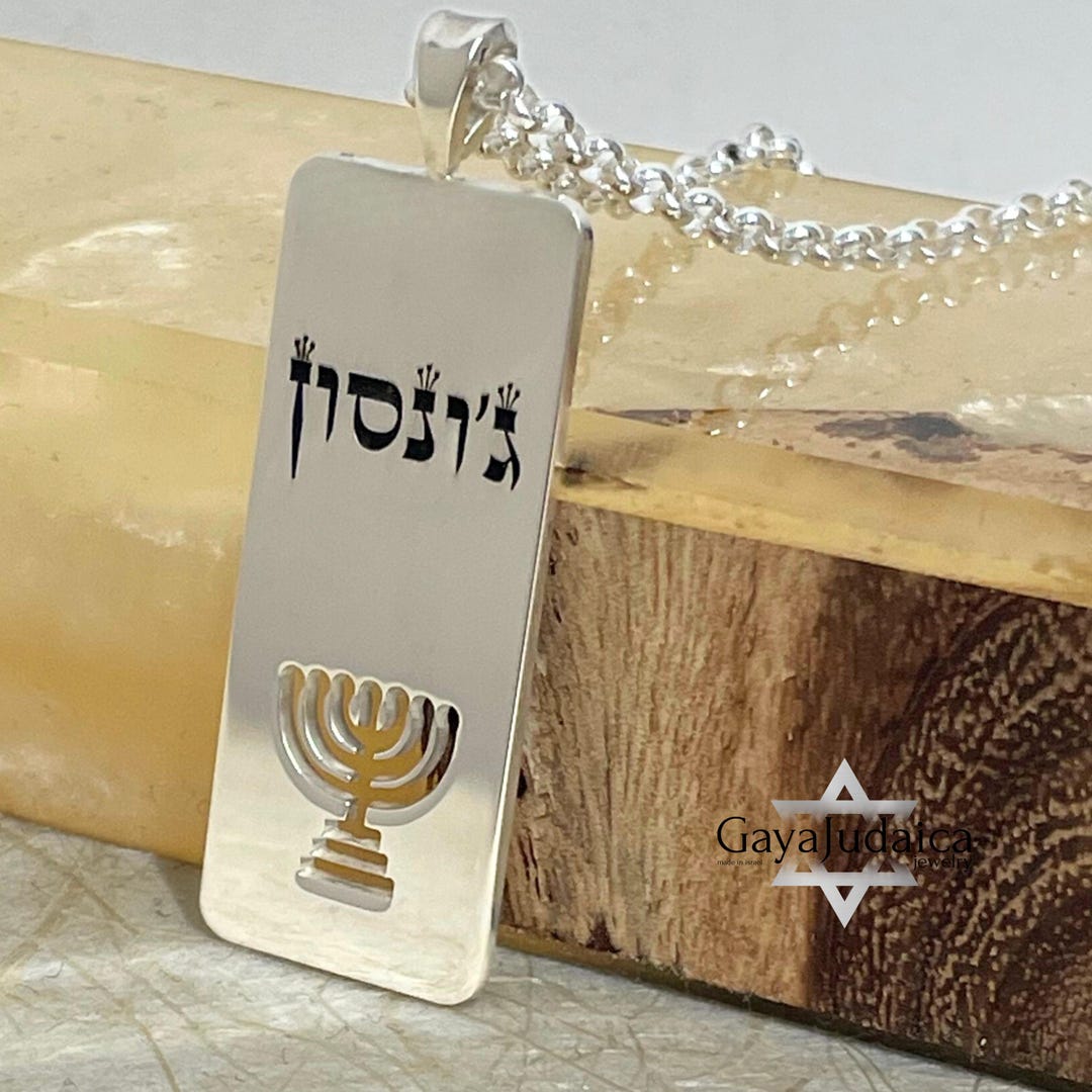 Menorah Tag Necklace – 925 Sterling Silver – Handcrafted Jewish Jewelry ...