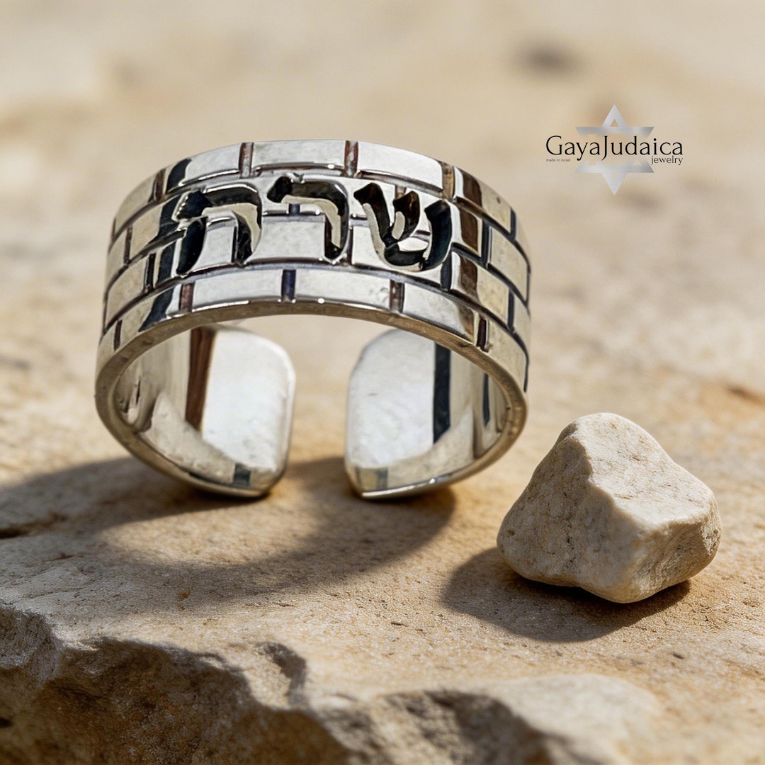 Personalized Hebrew Name Open Ring: Sterling Silver Jerusalem Wall ...