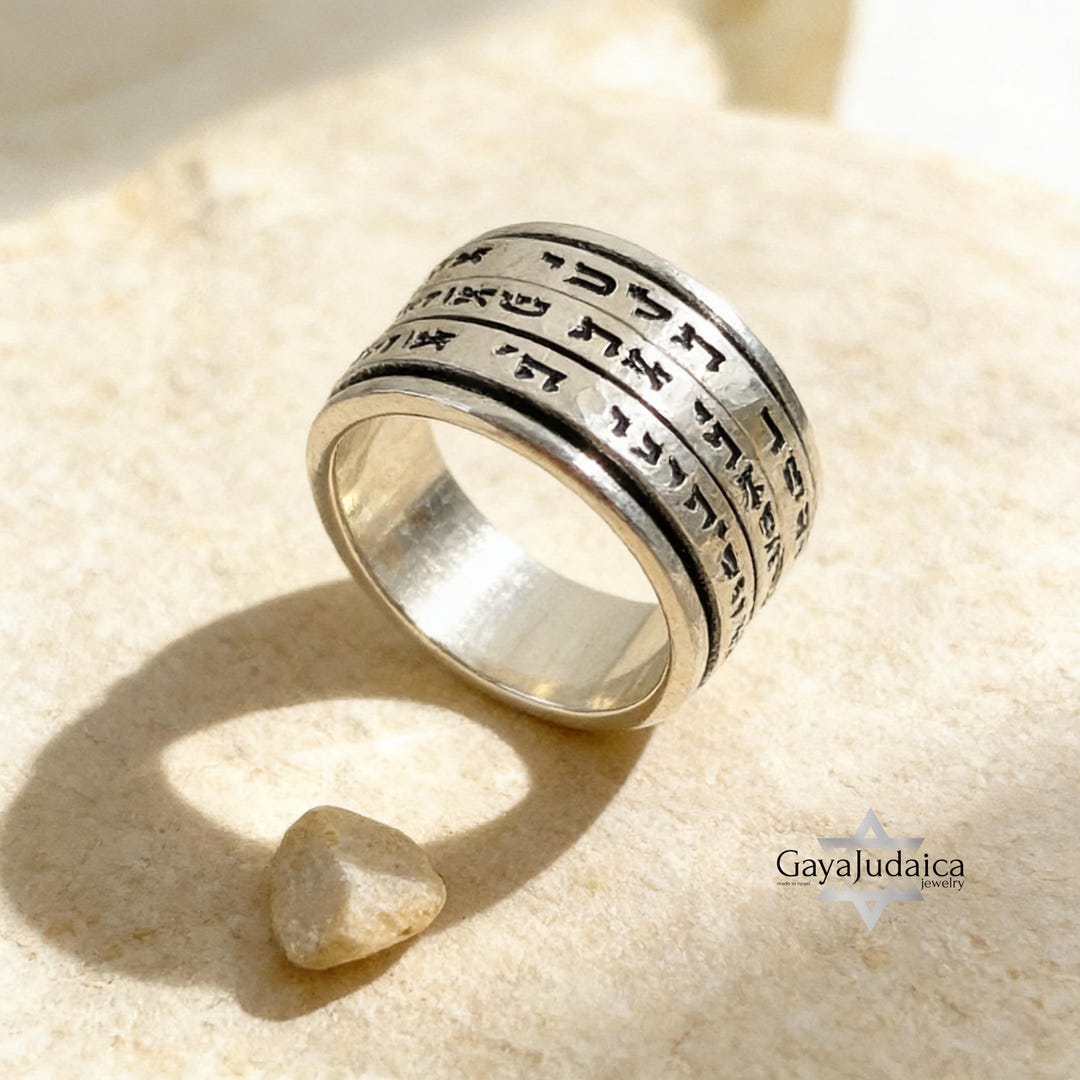 Sterling Silver Spinner Rings Hebrew Bible Verse Hammered -gift Jewish ...