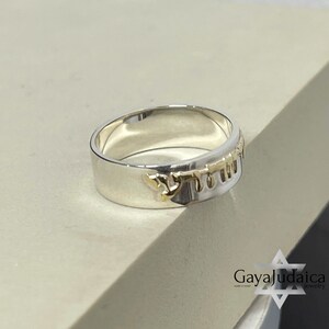 Two-tone Hebrew Letter Ring: 14K Gold & Sterling Silver Jewish Wedding ...