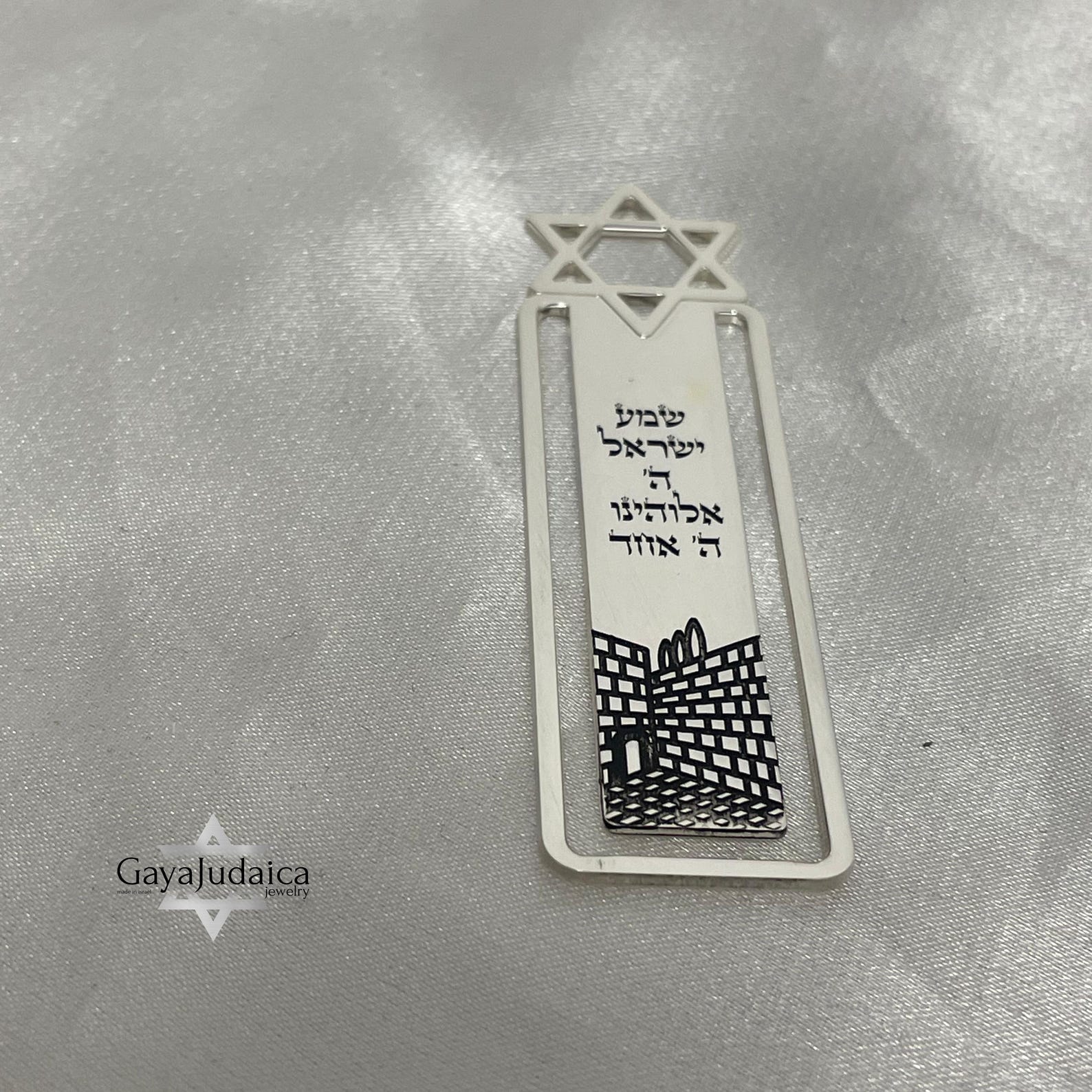 Star of David Bookmark: Sterling Silver Kotel Design, Jewish Gift - Etsy