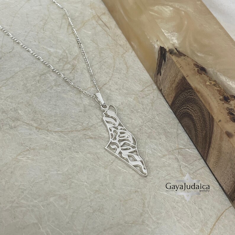 Shema Israel Map Necklace: Sterling Silver Judaica Gift - Etsy