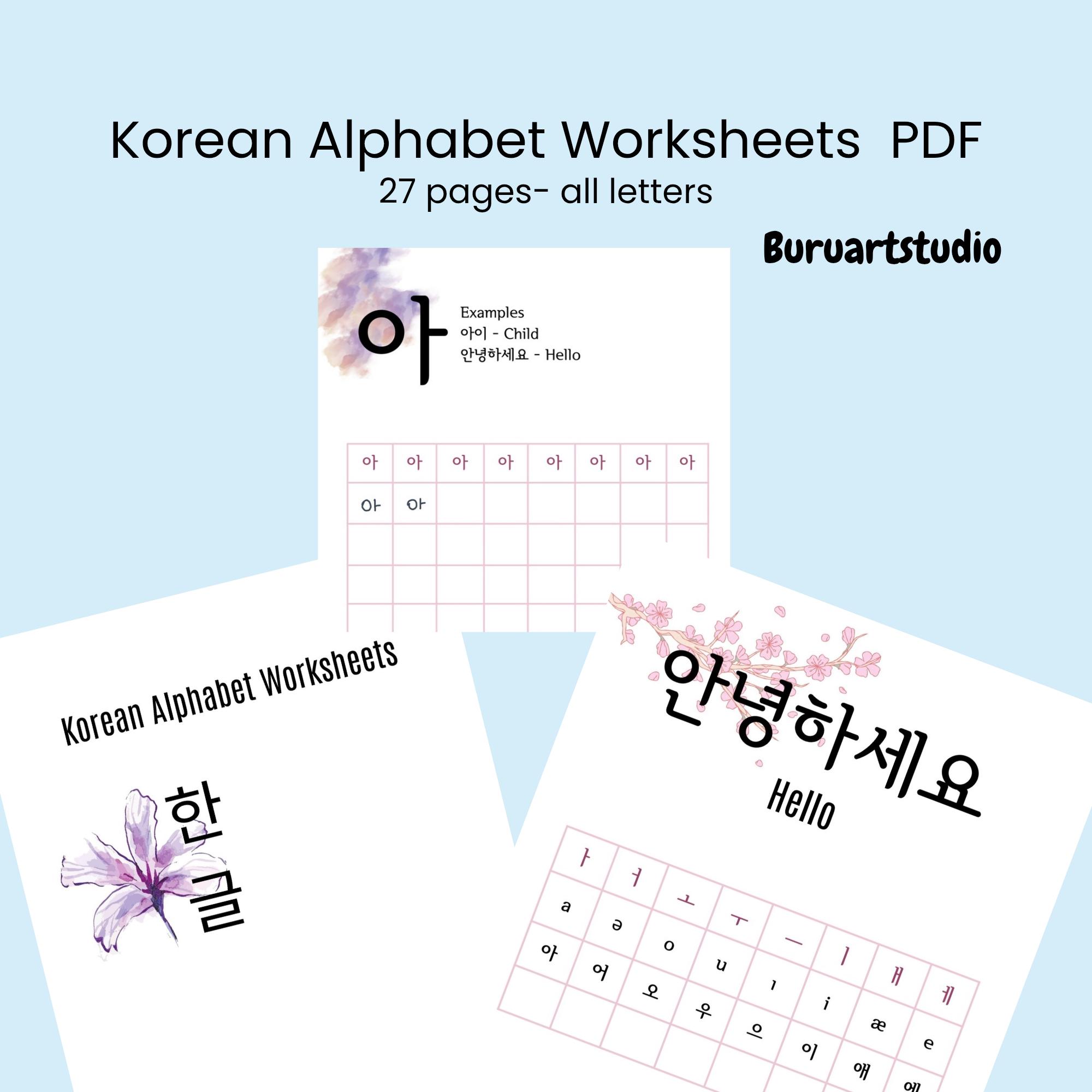 Korean Alphabet Practice Sheets / Printable Korean Worksheets / Hangul ...