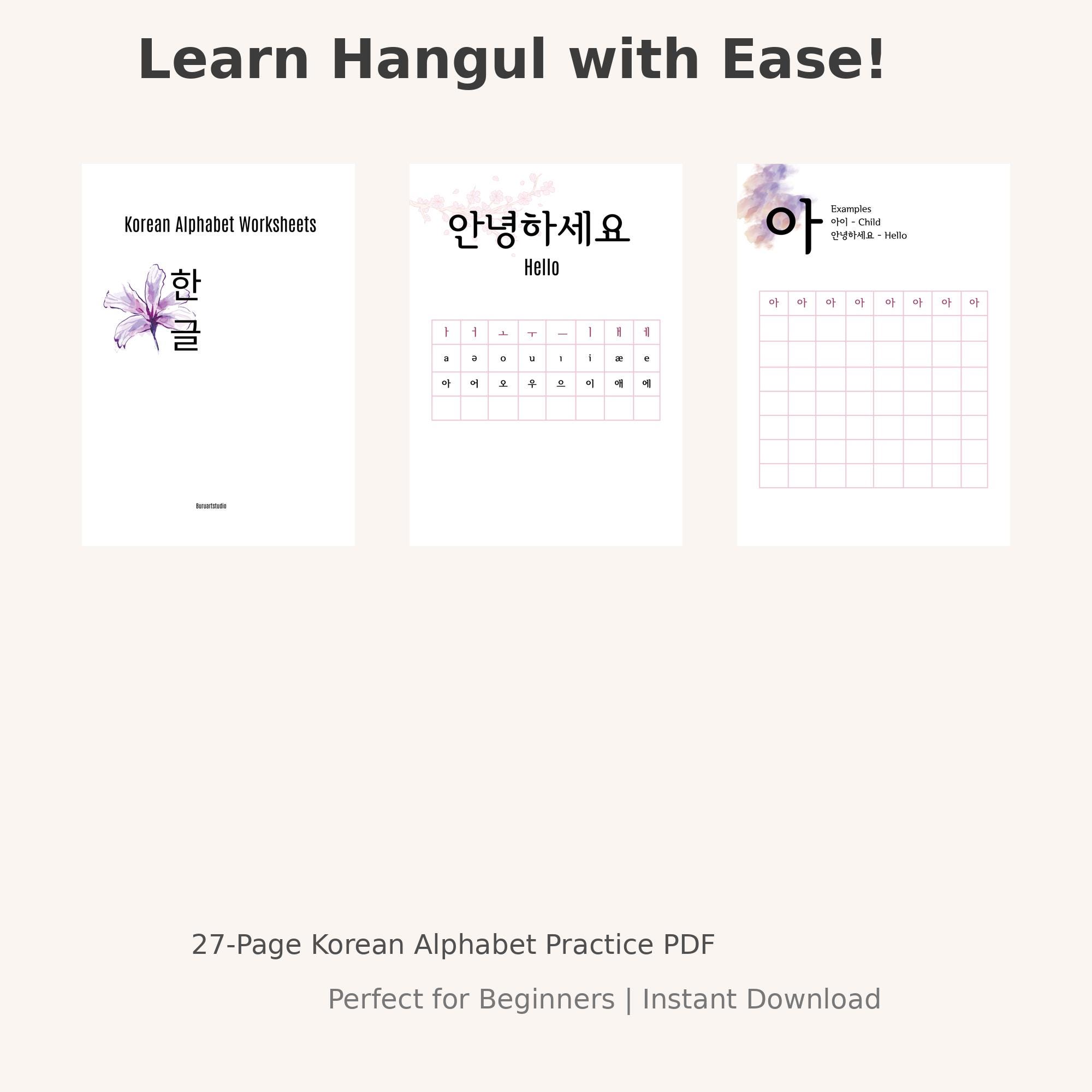 Korean Alphabet Practice Sheets / Printable Korean Worksheets / Hangul ...