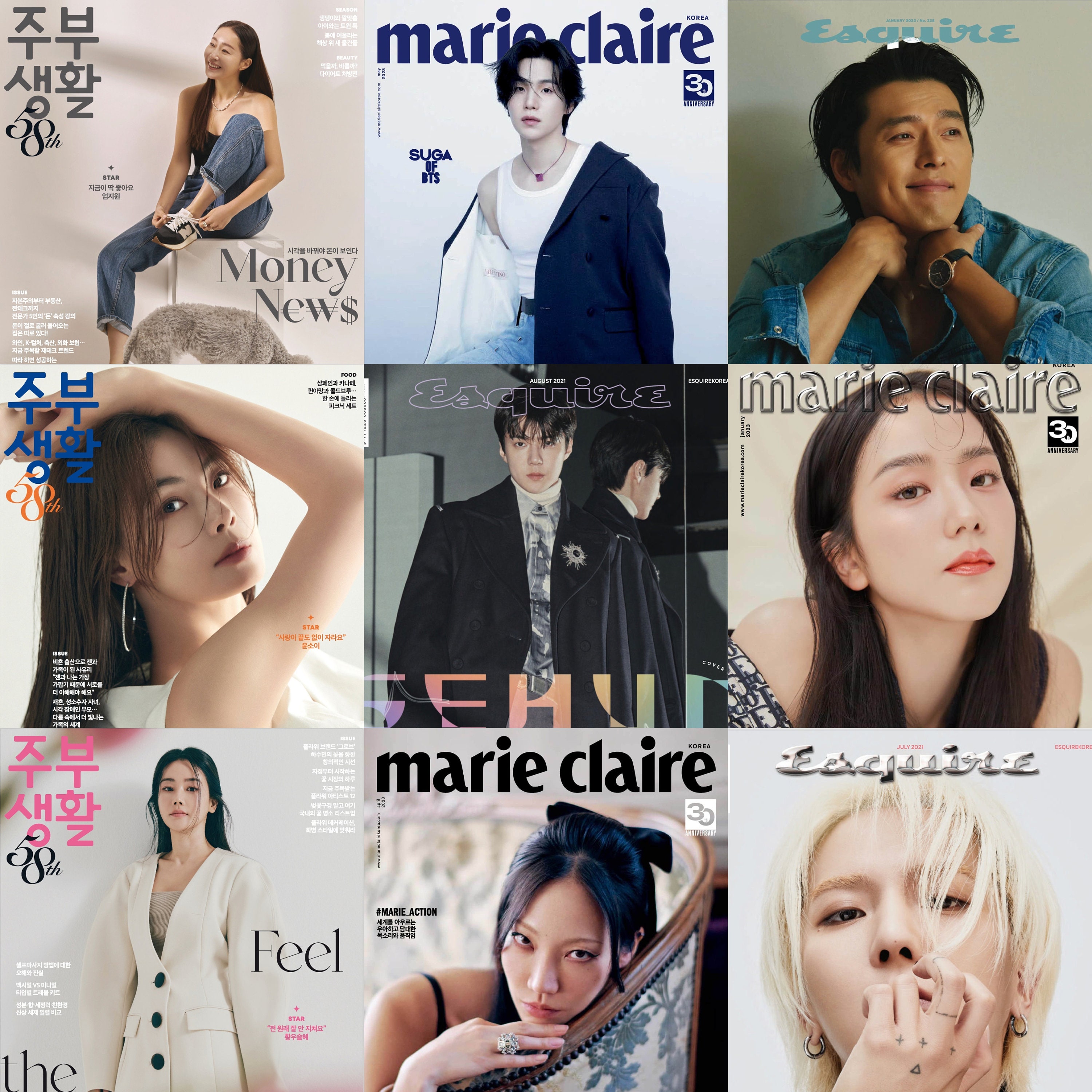200 Korean Magazine Collection Harpers Bazaar Esquire Cosmopolitan ...