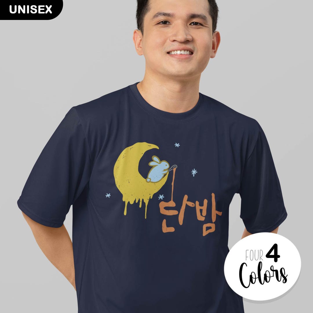 Dan Bam - Itaewon Class Inspired Design / Unisex T-shirt / K-pop, K ...