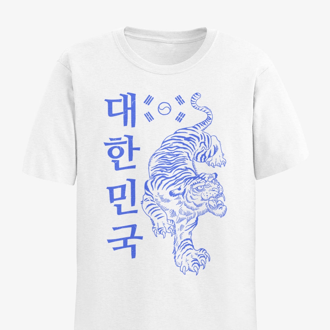 Classic Tiger Dae Han Min Guk - South Korea / Unisex T-shirt / K-pop, K ...