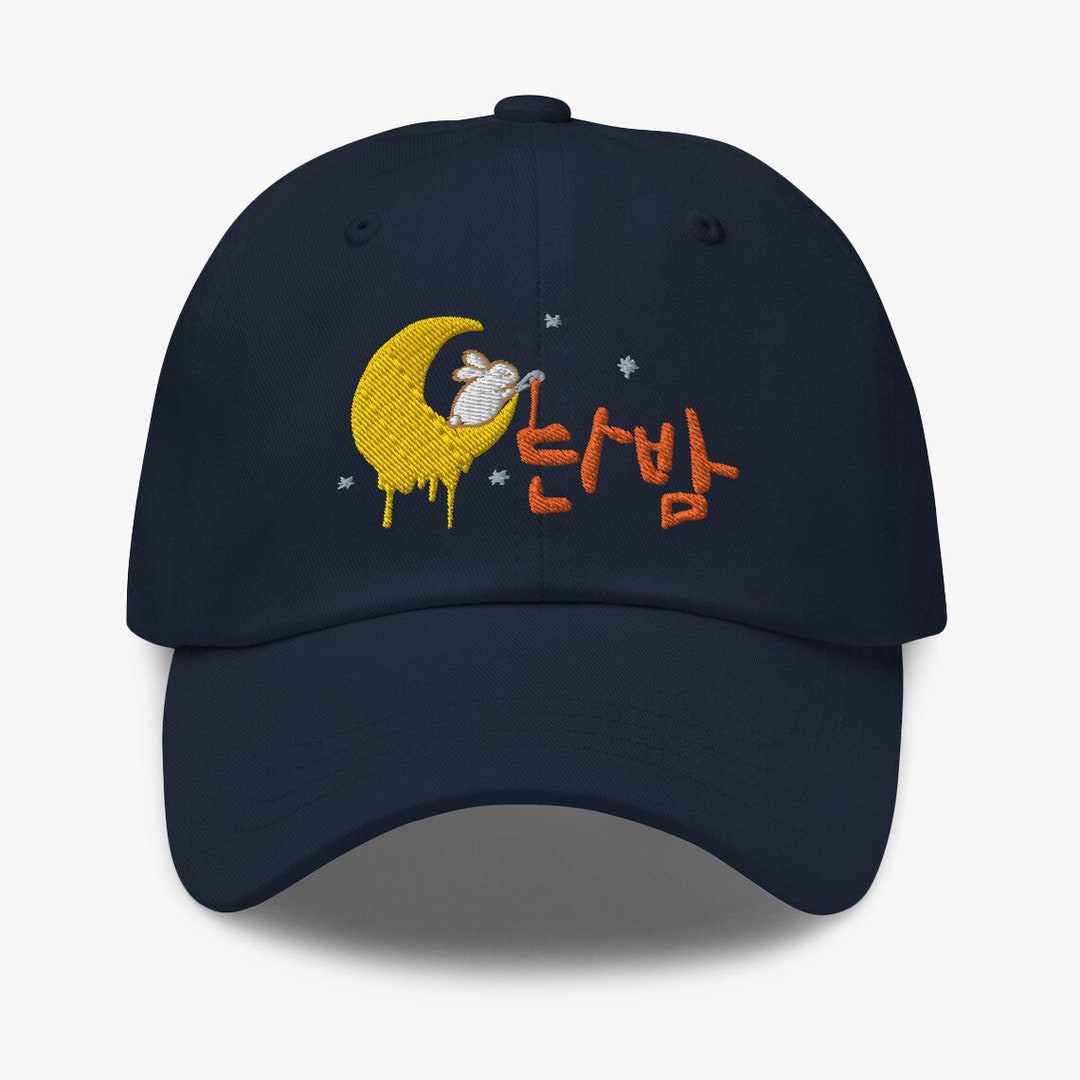 Dan Bam - Itaewon Class Inspired Design / Classic Dad Hat / K-pop, K ...