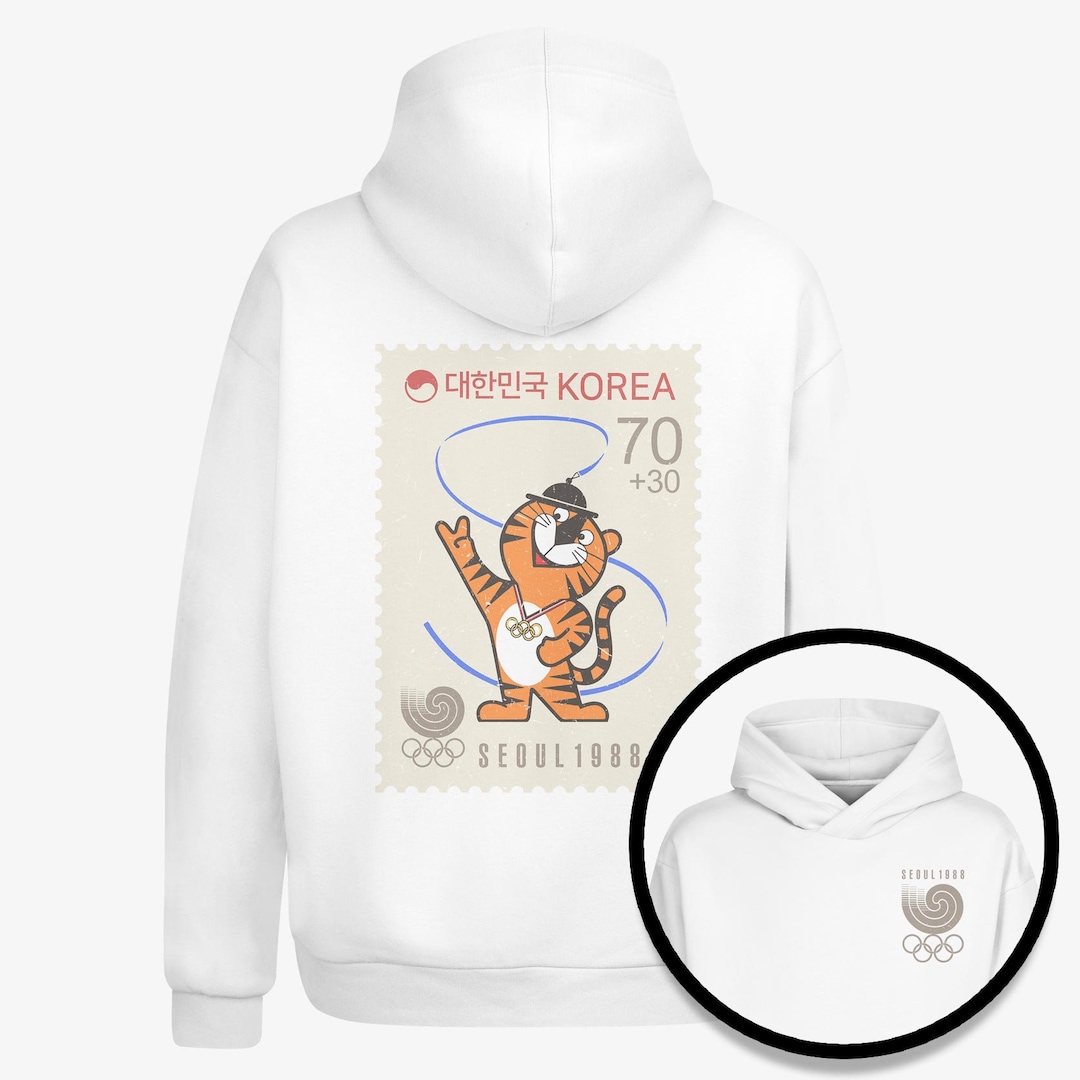 Hodori Tiger Mascot Stamp - 1988 Seoul Korea Olympics - Inspired by ...