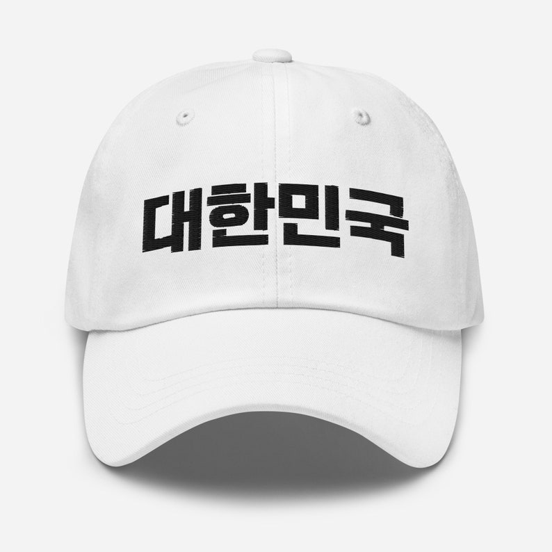 Korea - Dae Han Min Guk 대한민국 / Classic Dad Hat / K-pop, K-drama, and K ...