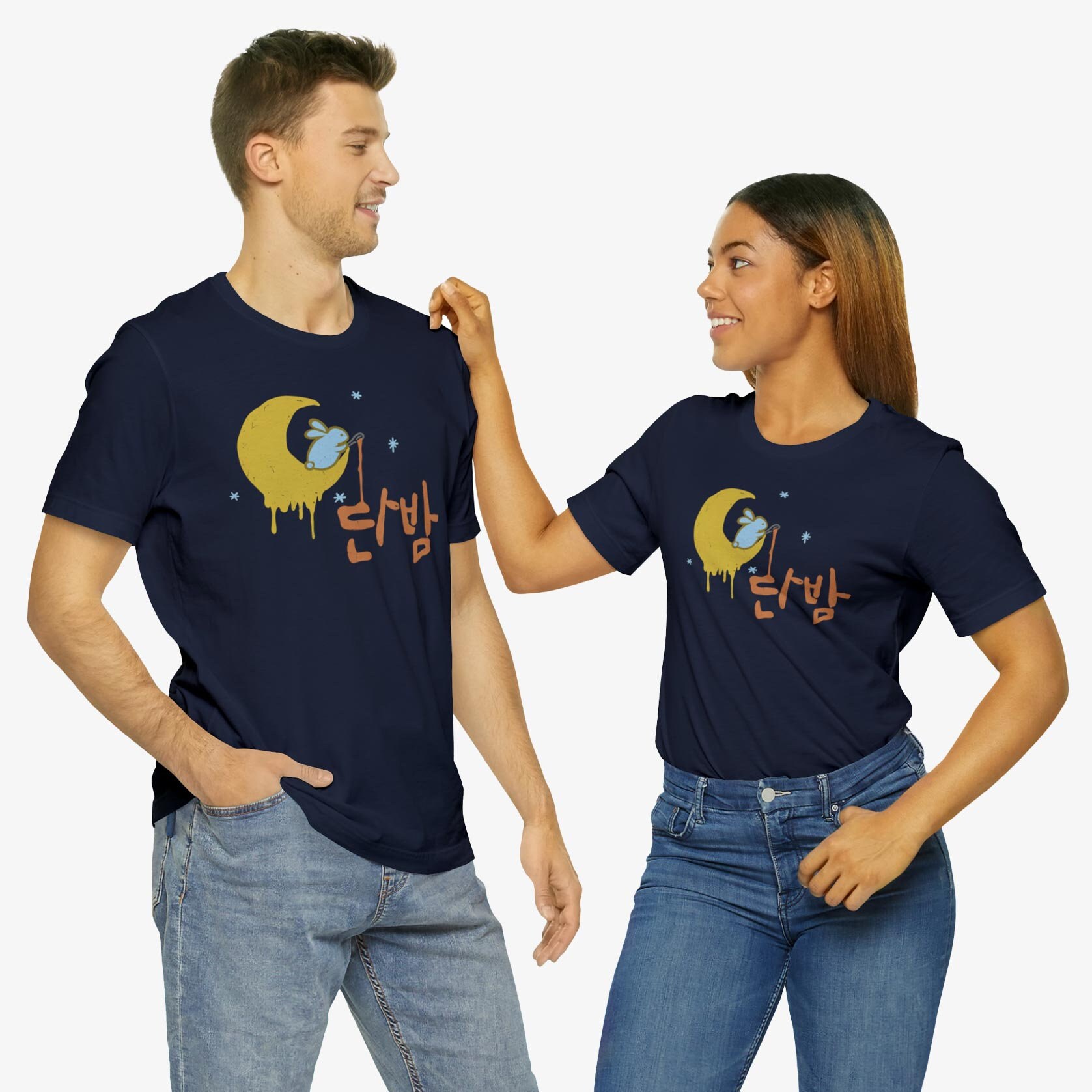 Dan Bam - Itaewon Class Inspired Design / Unisex T-shirt / K-pop, K ...