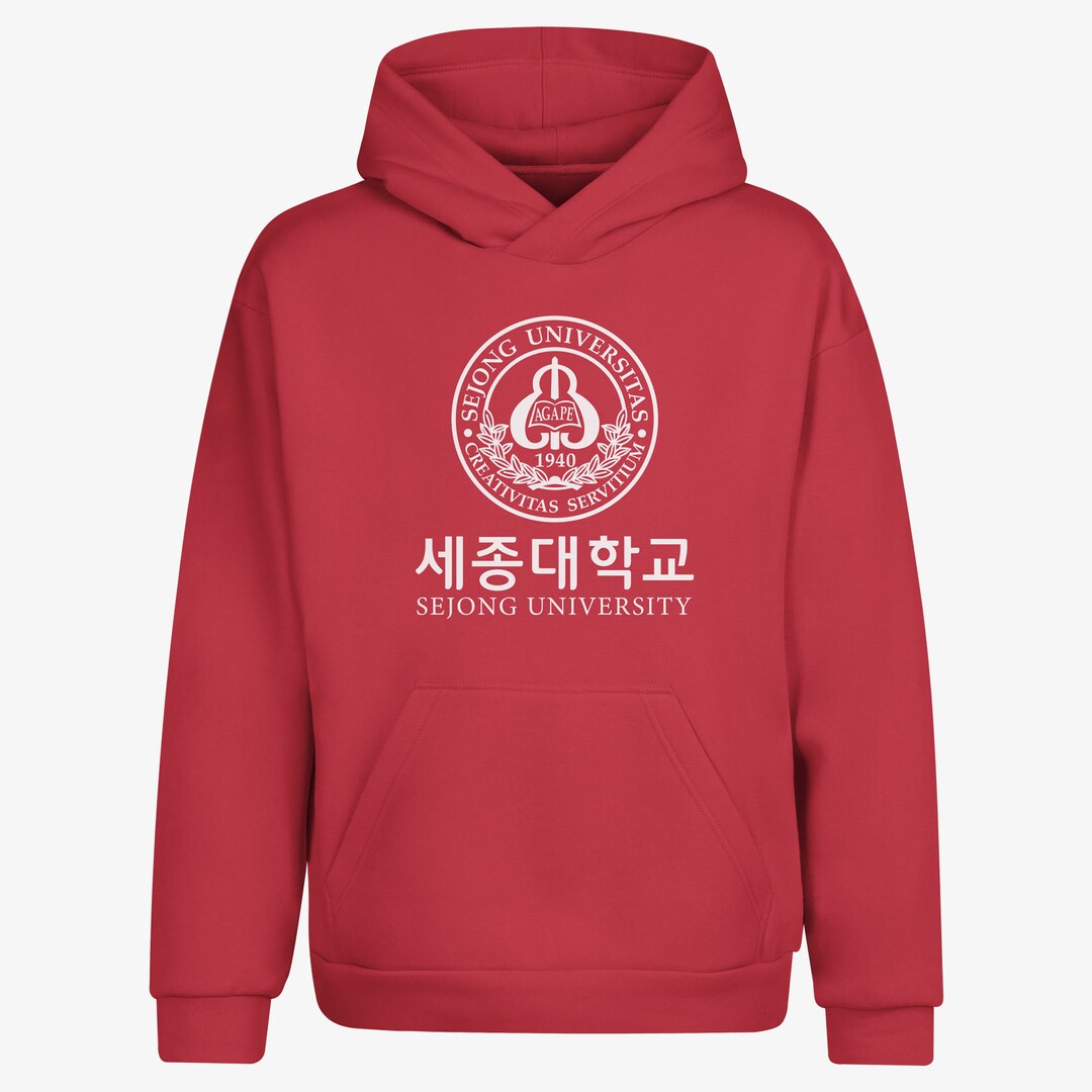 Sejong University South Korea College / Unisex Hoodie / - Etsy