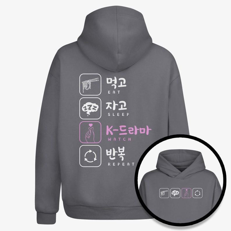 Eat Sleep K-drama Repeat / Unisex Hoodie / K-pop, K-drama, K-fashion ...
