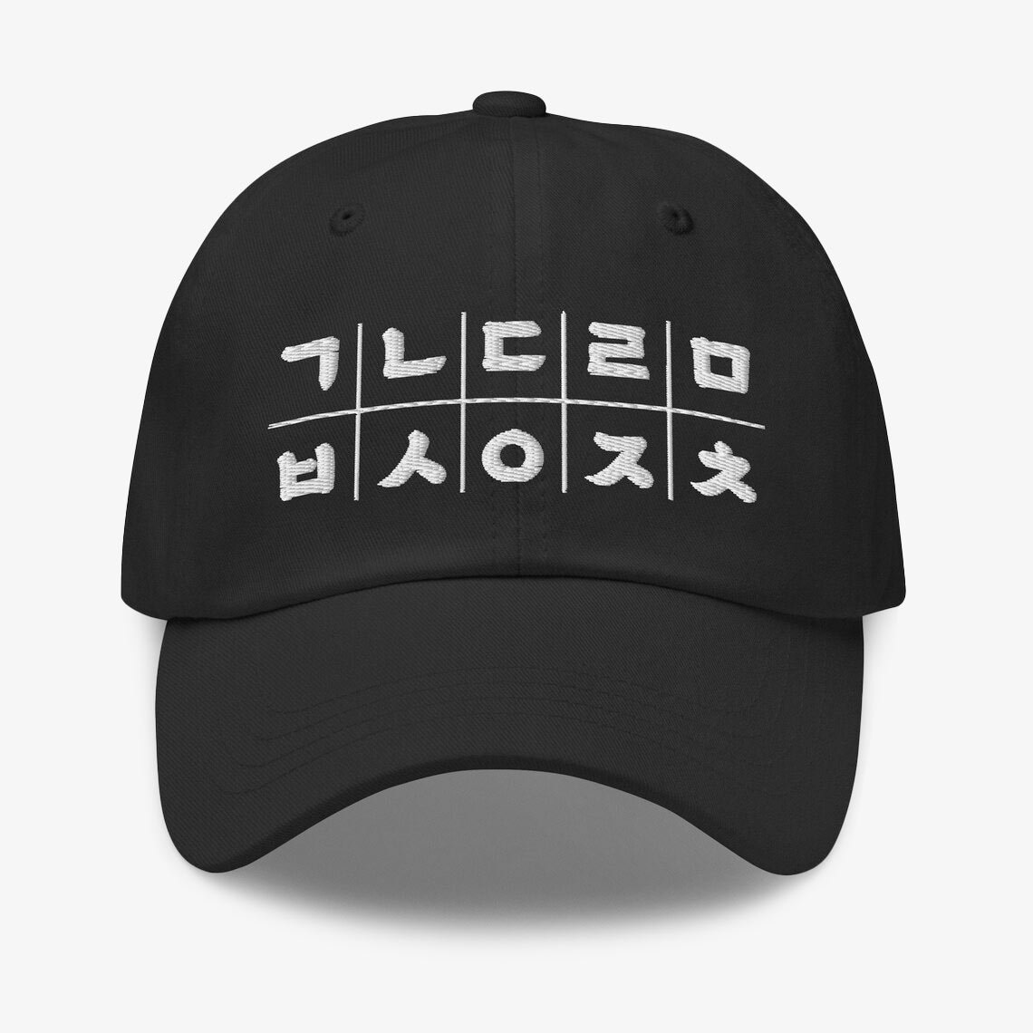 Korean Alphabet Hangul Hunminjeongeum / Classic Dad Hat / K-pop, K ...