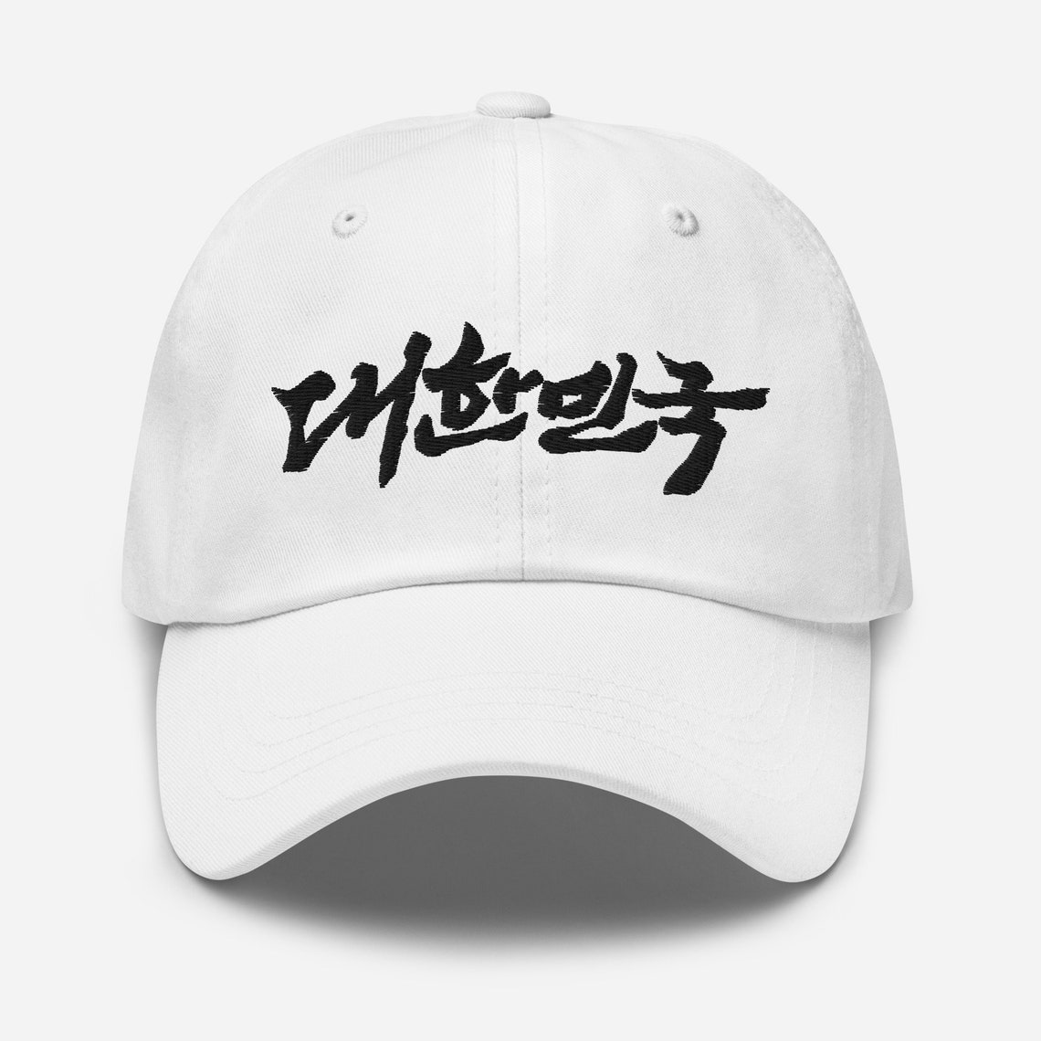 Dae Han Min Guk Classic Style / Classic Dad Hat / K-pop, K-drama, and K ...