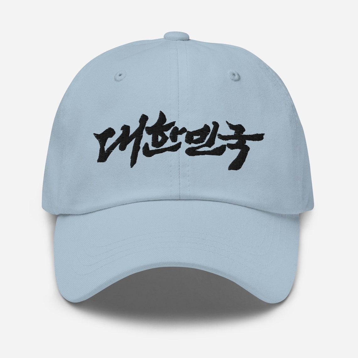 Dae Han Min Guk Classic Style / Classic Dad Hat / K-pop - Etsy
