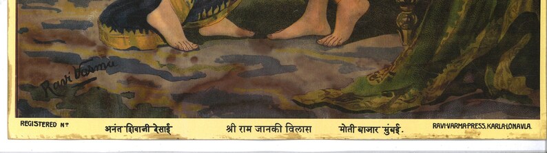 Shri Ram Janaki Vilas by Raja Ravi Varma and Ravi Varma Press, Karla ...