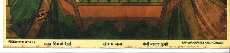 Shri Ram Janm (the Birth of Shri Rama) by Raja Ravi Varma and Ravi ...