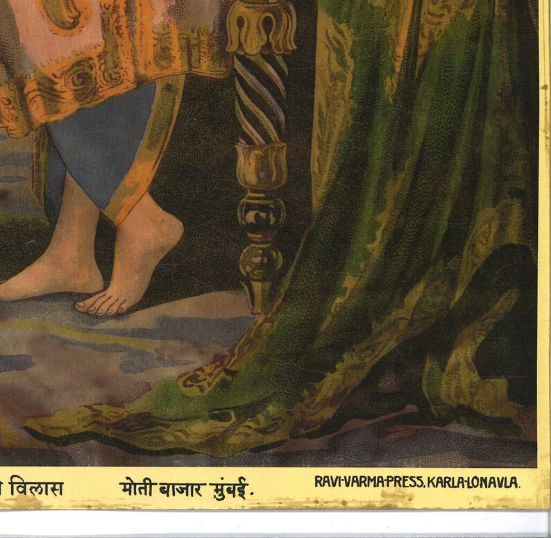 Shri Ram Janaki Vilas by Raja Ravi Varma and Ravi Varma Press, Karla ...