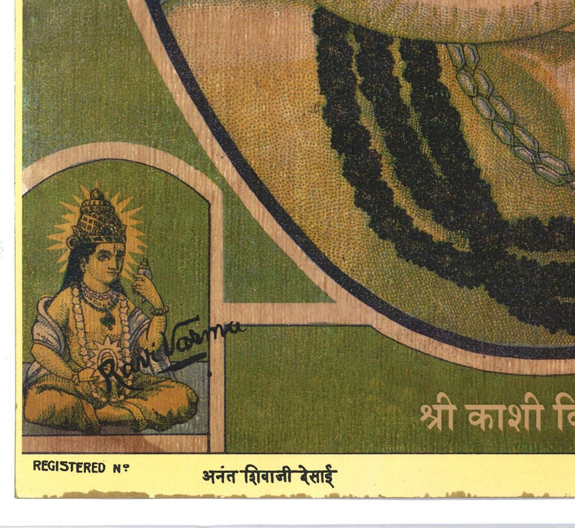 Shri Kashi Vishwanath by Raja Ravi Varma and Ravi Varma Press, Karla ...
